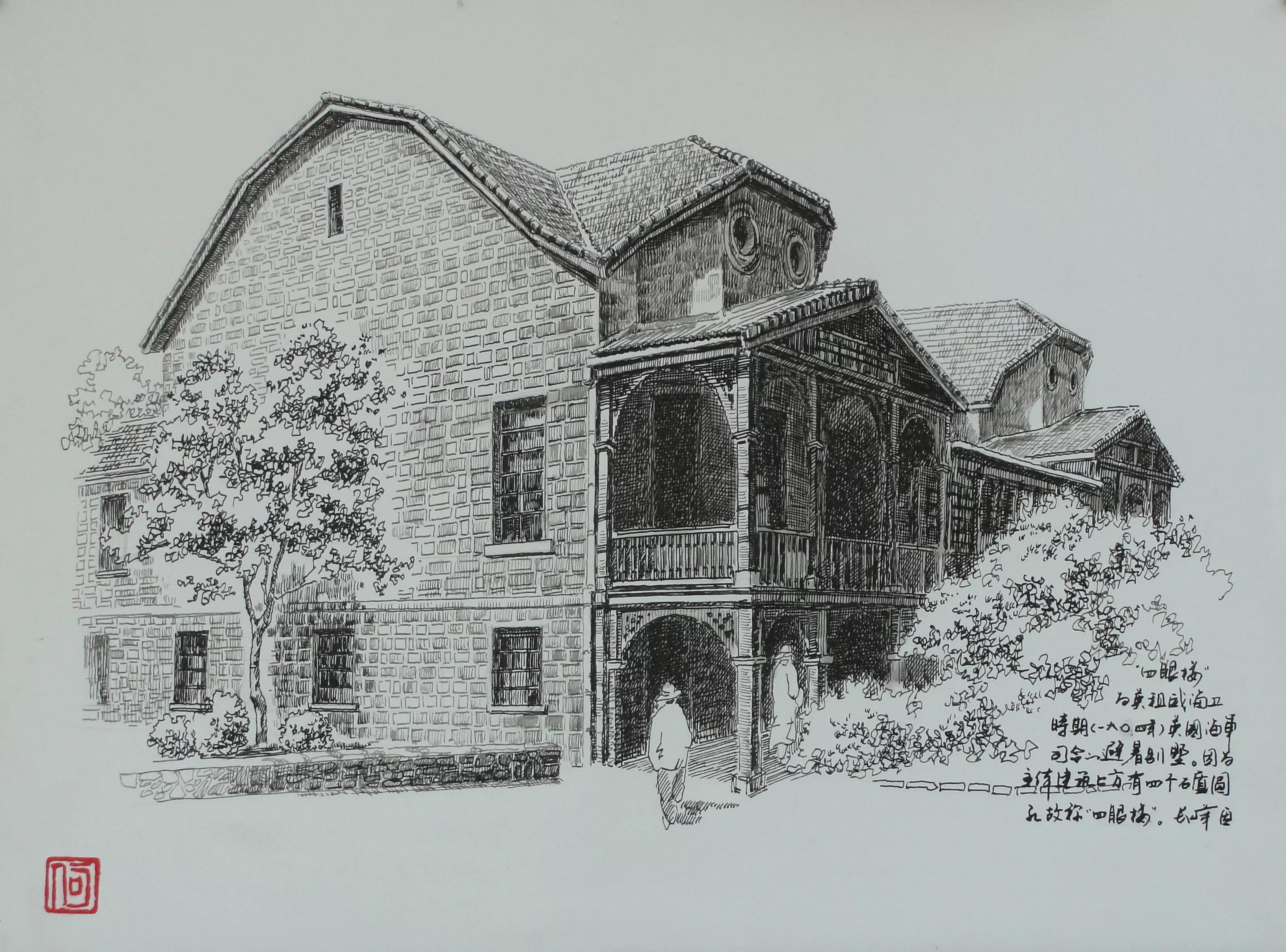 Weihai British Architecture (9) - iNEWS