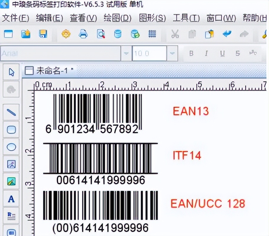 The practical role of barcodes in logistics - iMedia