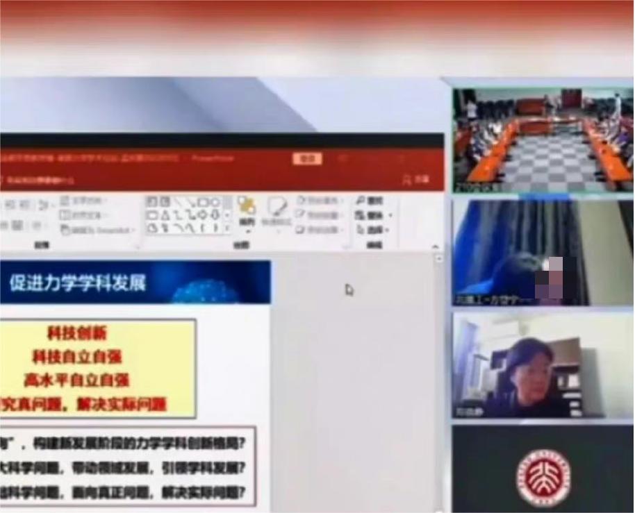 The university professor forgot to turn off the camera to cause trouble ...