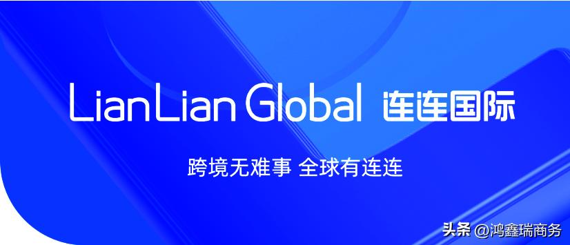 Offshore Account - Lianlian Foreign Trade Payment Account Opening Guide ...