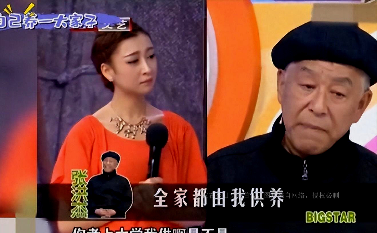 Their children are unfilial and they donate their property to ...