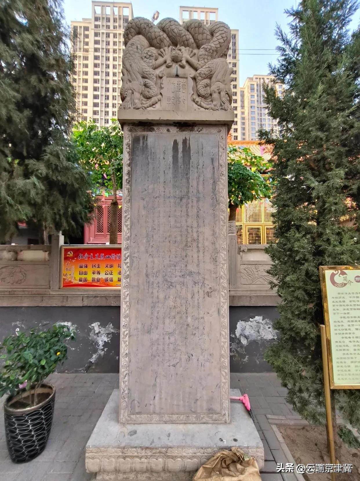 Xingtai Xiangdu Jingtu Temple, built in the post-Zhao period, is one of ...