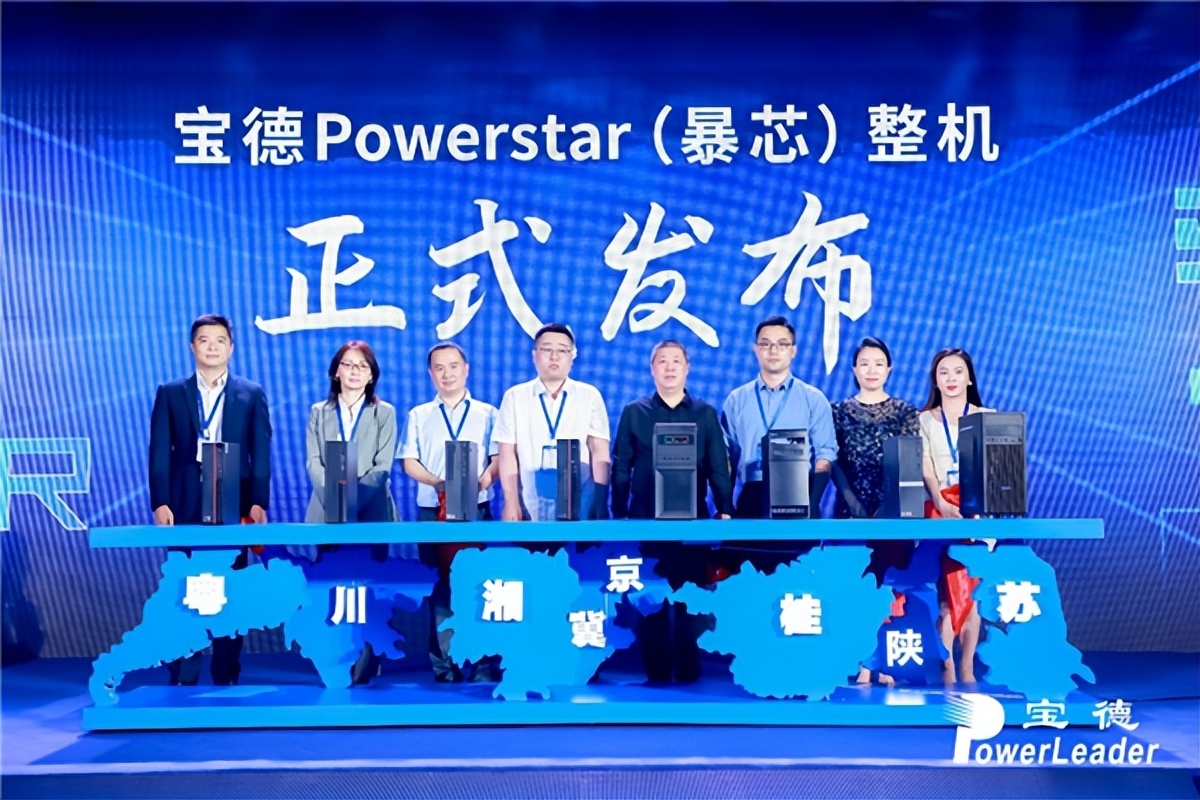 The most powerful X86 CPU released in China? 3.7GH, should be the ...