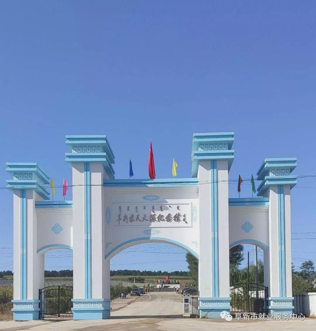 The story of Qi Sheter, a member of the Mengmin Brigade - iNEWS