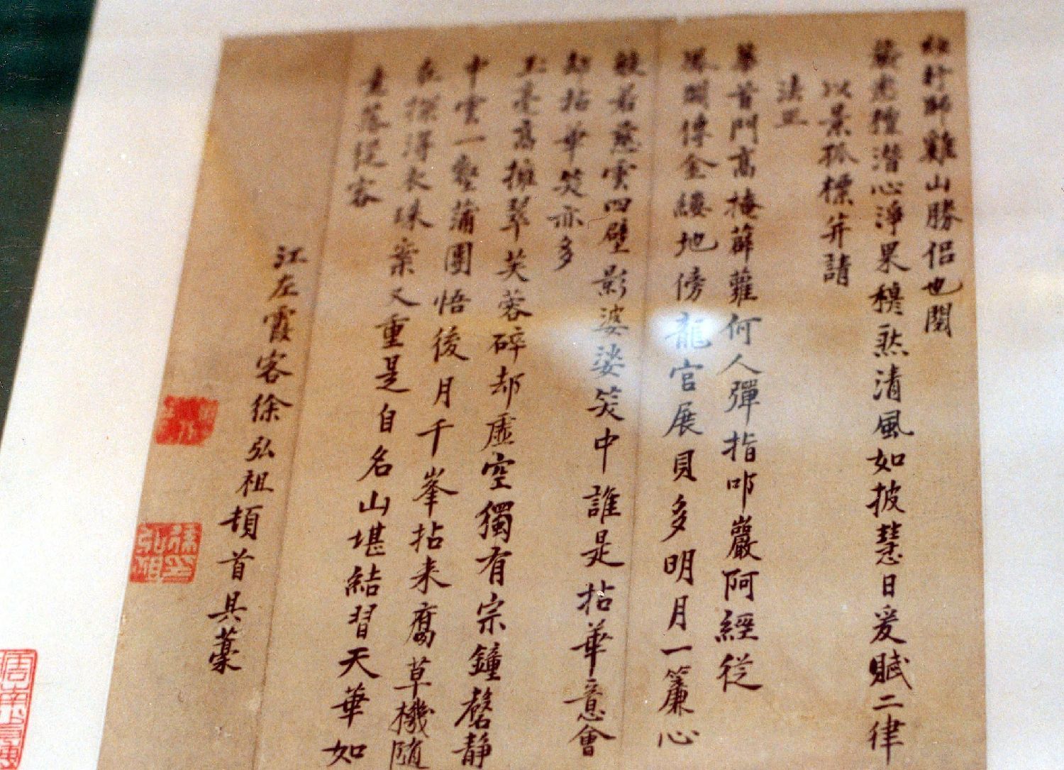 China Tourism Day: The story of "Poetry and the Distance" begins with ...