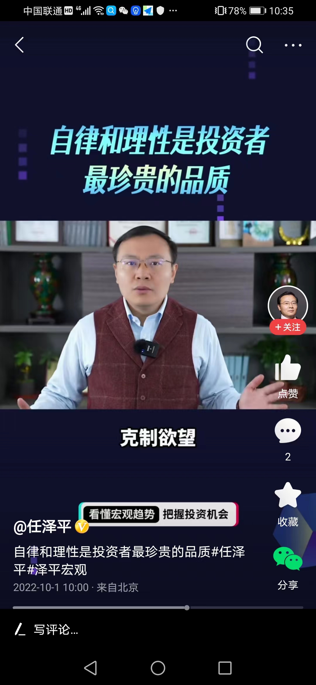 Ren Zeping once again took the lead, exposing for the first time how to ...