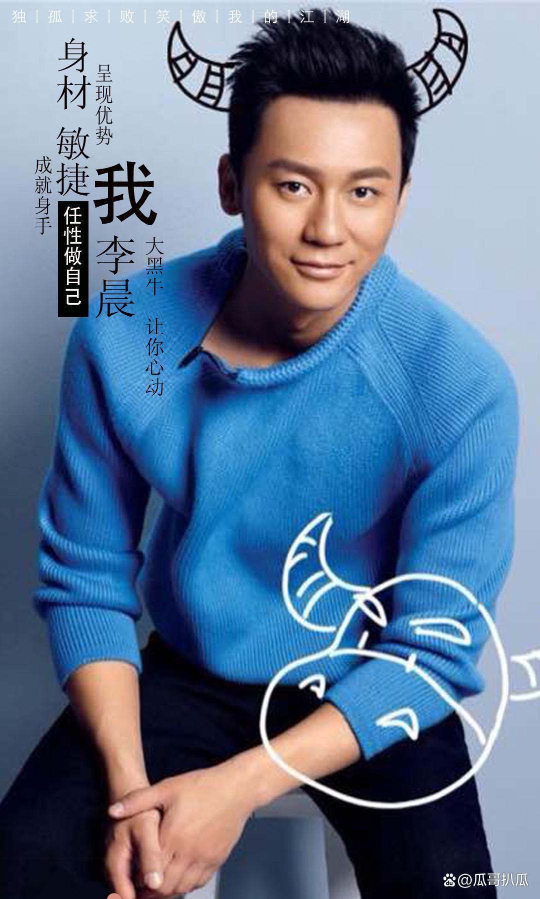 Li Chen said that girls are a burden, and that his ex has tricks, and ...