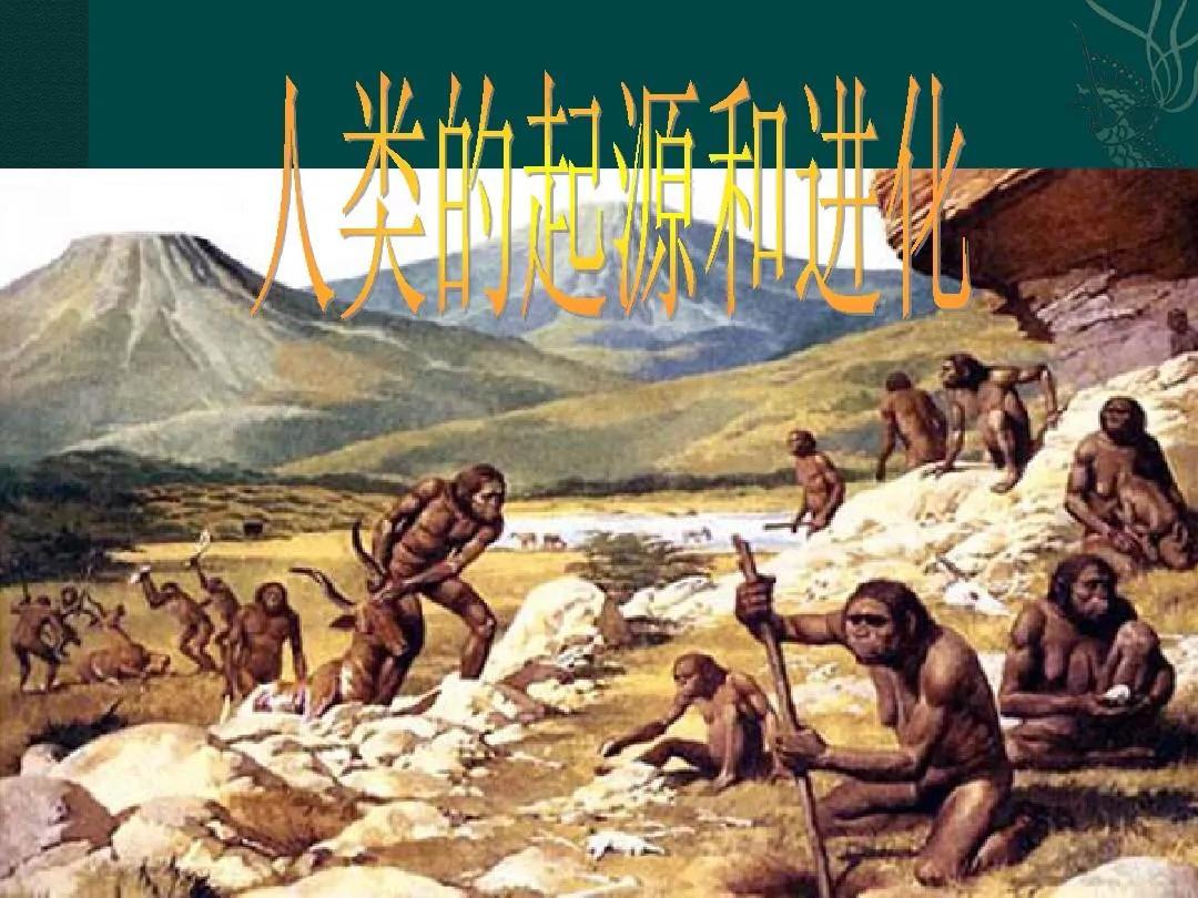 the origin of man. - iNEWS