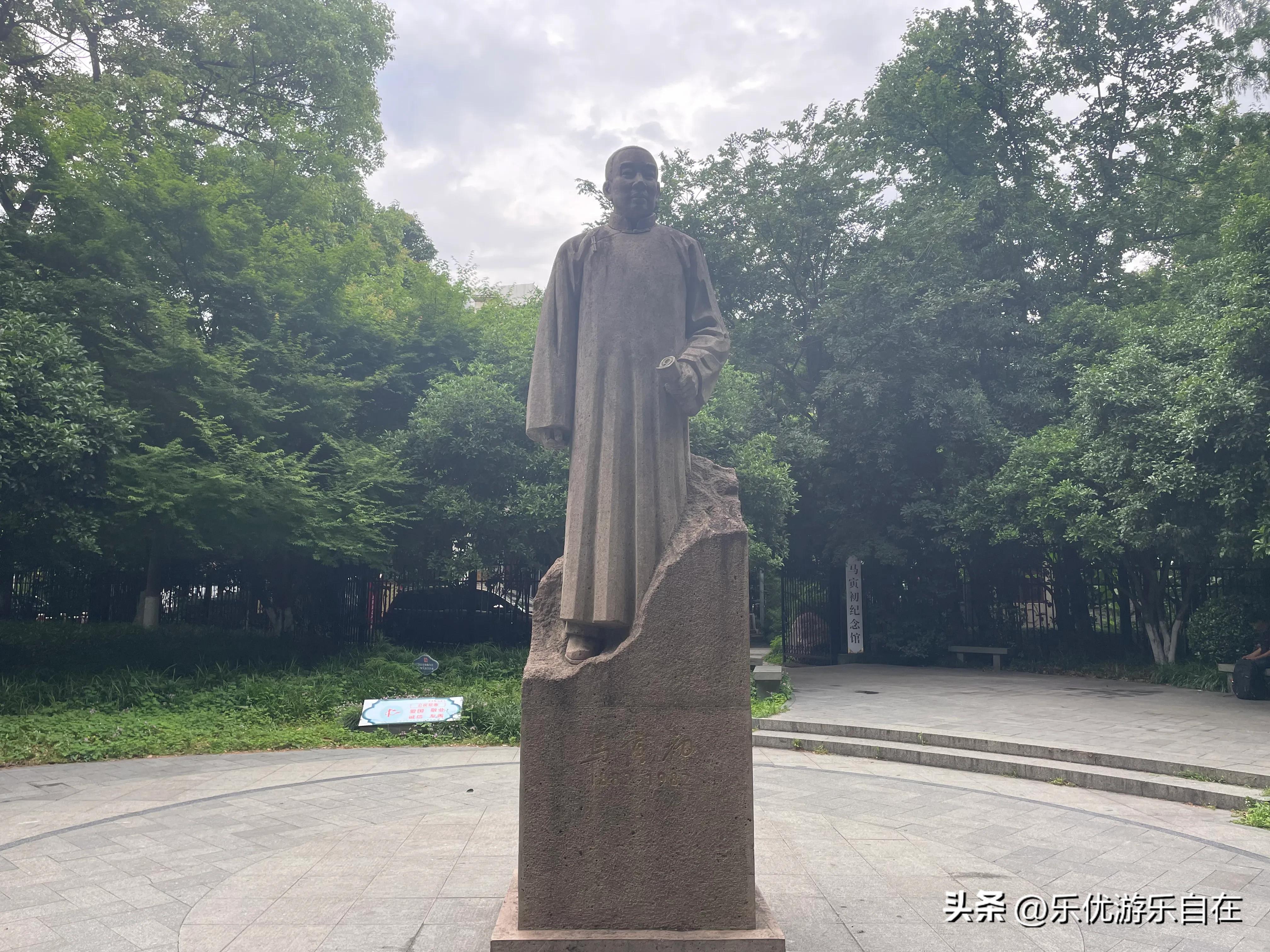 [Happy Tour in Hangzhou] Ma Yinchu Memorial Hall - iMedia
