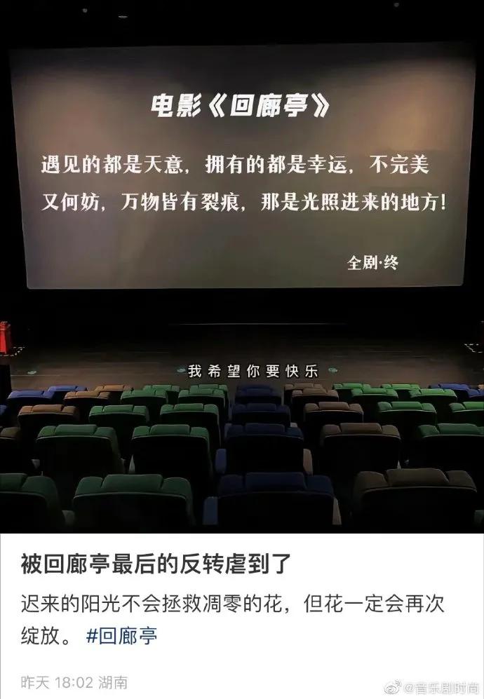 Suspense drama, reversal and reversal "The Corridor Pavilion ...