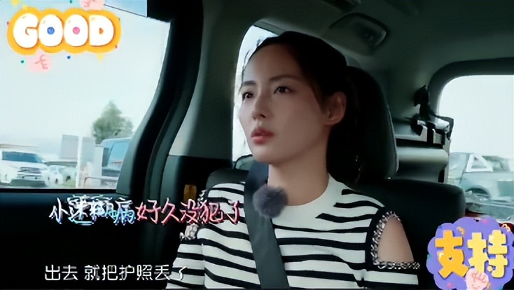 "Shell Wife" Zhang Jiani: Spoiled by Gao Fushuai's younger brother, he ...