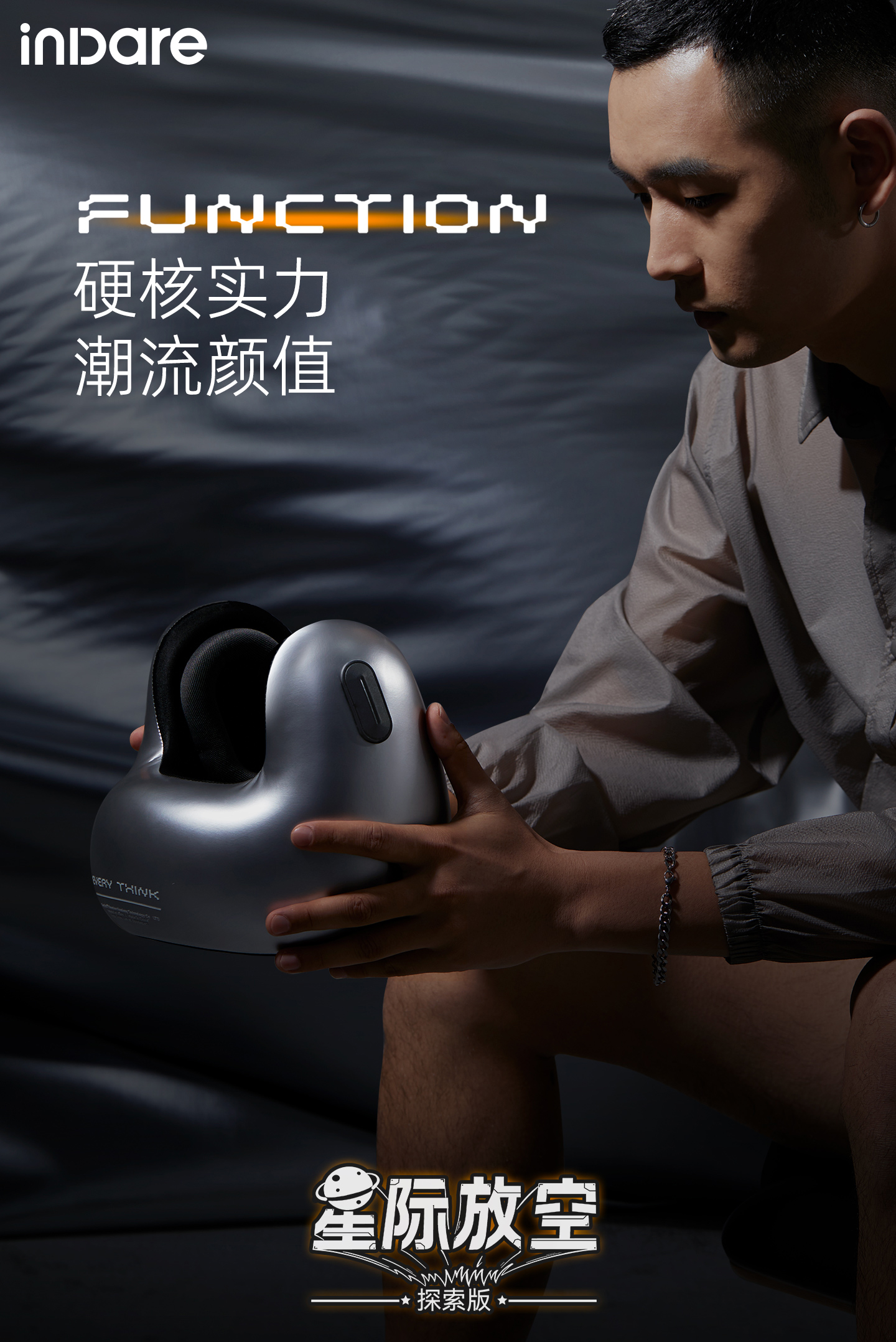 EVERY THINK X inDare - 頭條匯