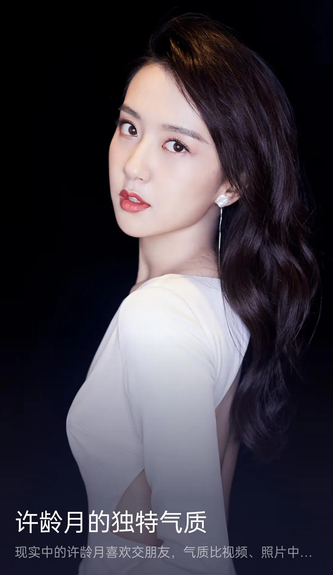 The unique temperament of the pure beauty "Xu Lingyue" - iNEWS
