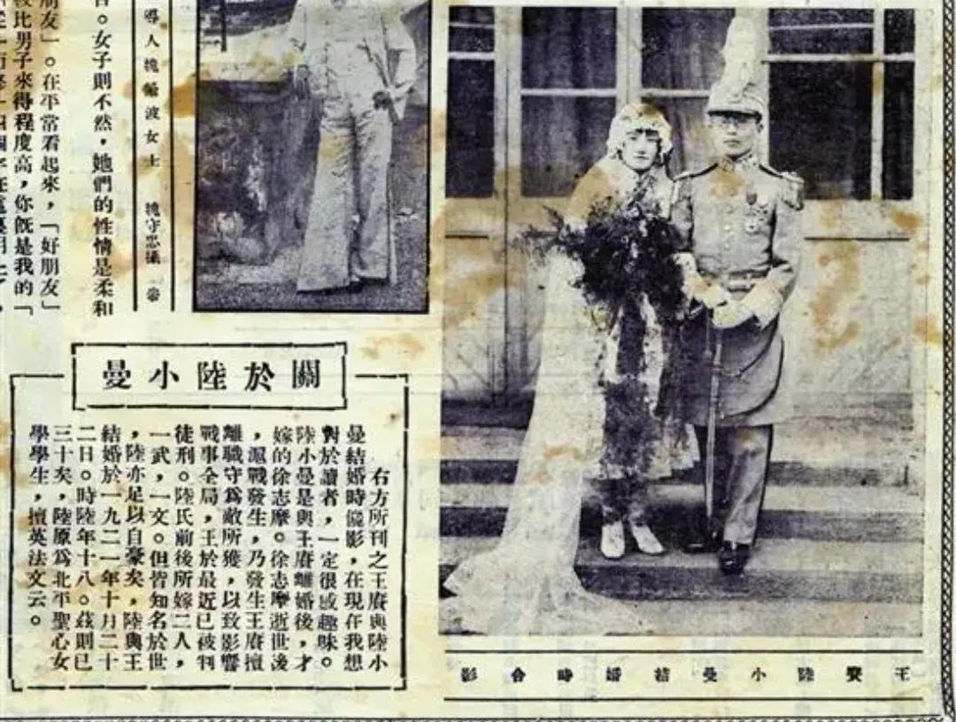 Lu Xiaoman's life - iNEWS