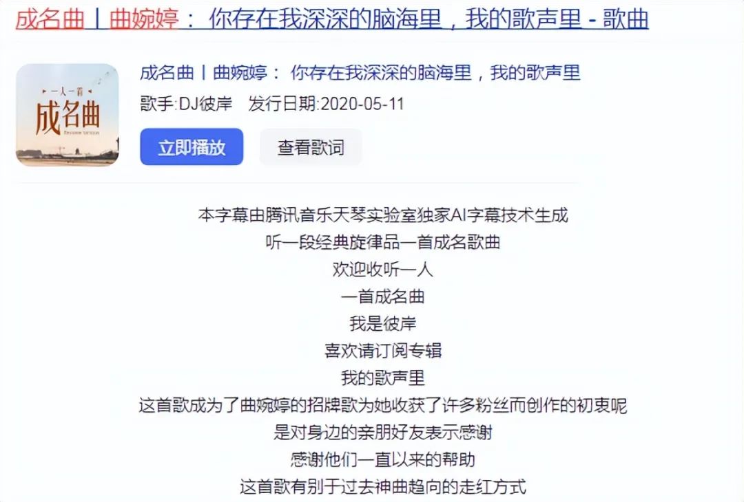 Capitalized miserably! After the female singer became famous, her ...