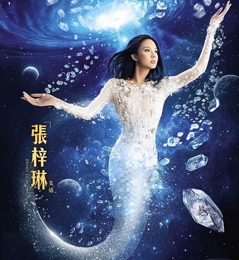 Among the 5 actors who played Nuwa, Wu Junru is funny, Zhang Zilin is the most beautiful, and ...