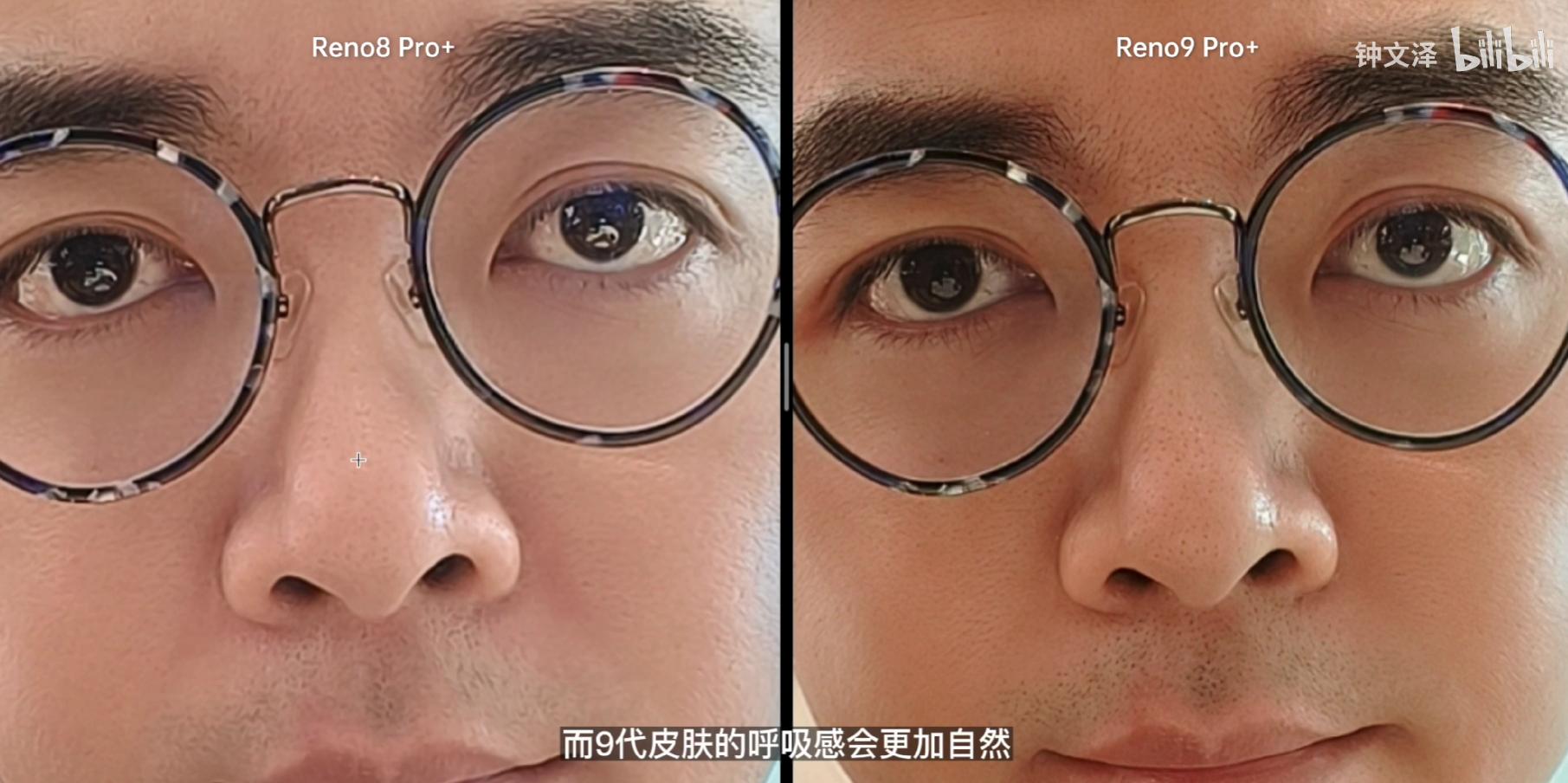 Compared with Reno8, how strong is the image of OPPO Reno9?Challenge ...