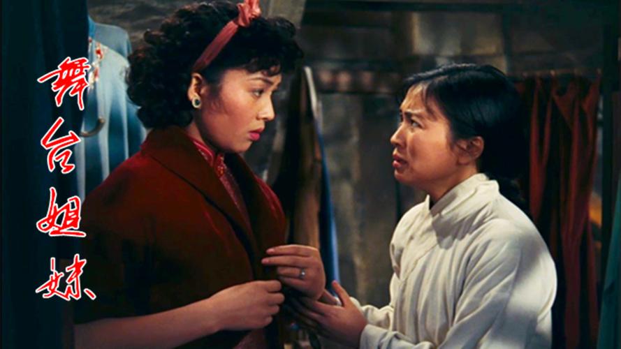 Xie Jin in Xie Fang's eyes: "Sisters on Stage", my first collaboration ...