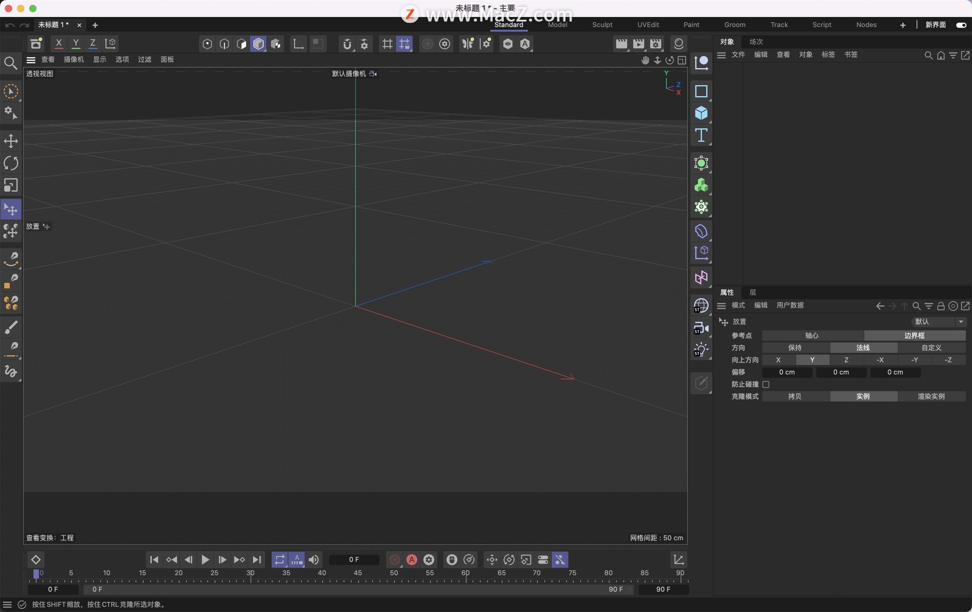 CINEMA 4D Studio R2023 Mac(c4d超強三維動畫設計) R2023.2.0中文版 - 頭條匯
