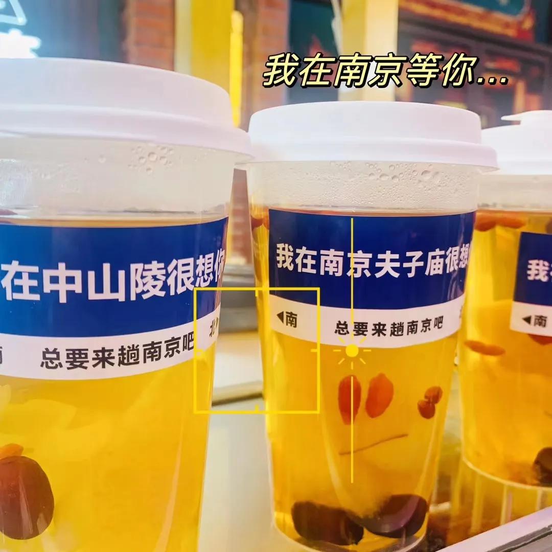 Dim lights along the Qinhuai River in Nanjing - iNEWS