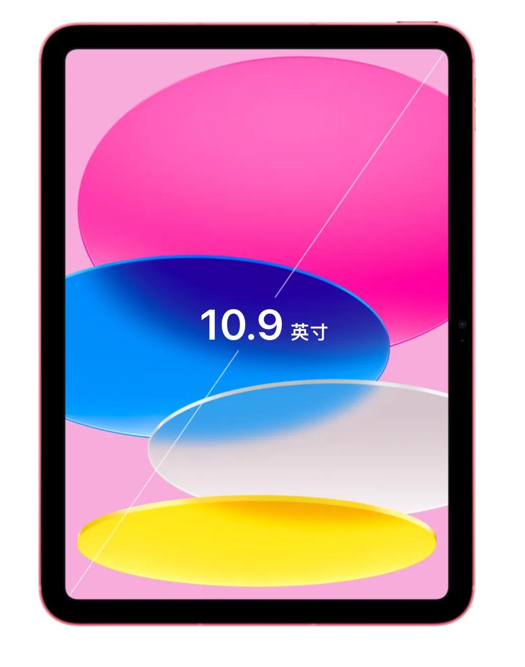 Apple releases 10th generation iPad, starting from ¥3599 - iNEWS