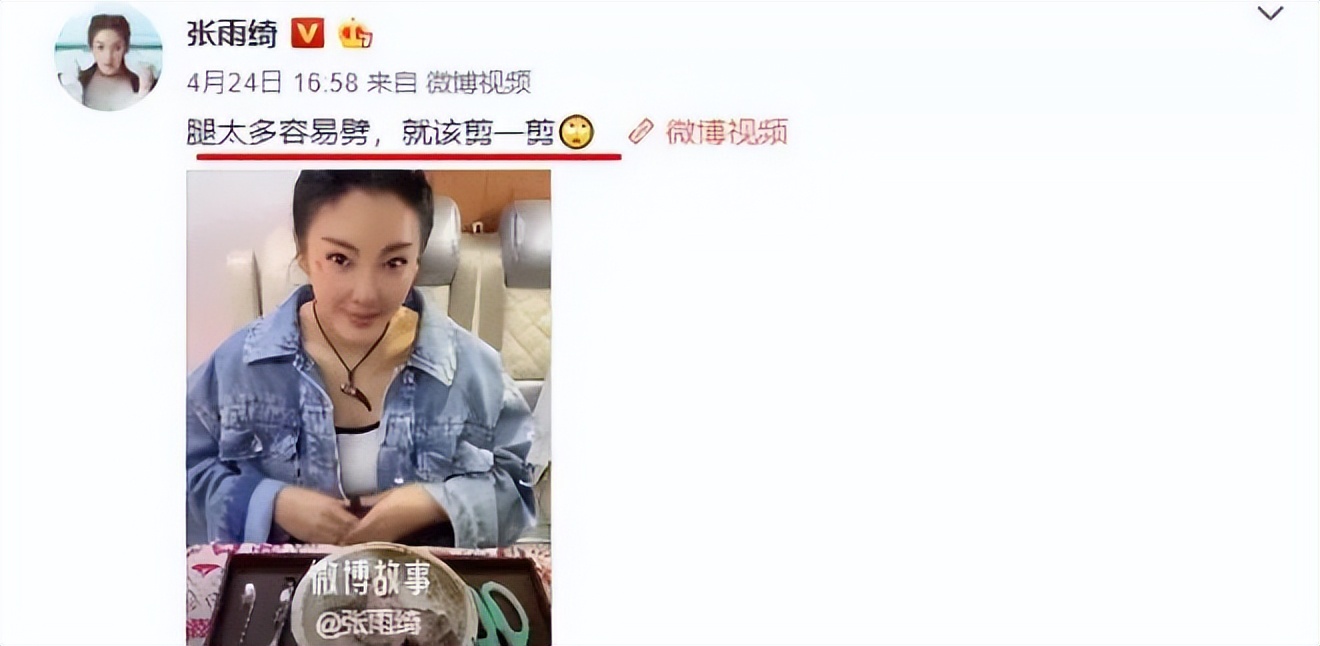 Show Show After the multiplayer sports incident, the "Asian Dancer" has ...