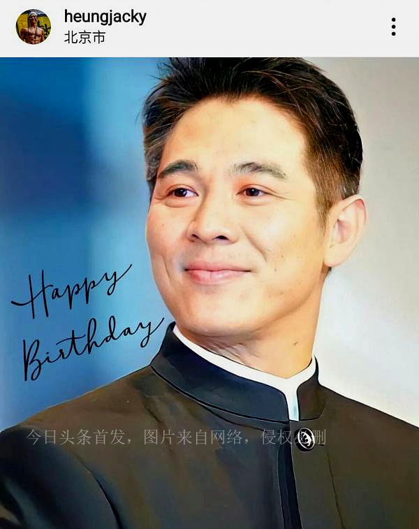 Jet Li's eldest daughter took a photo to celebrate her father's ...