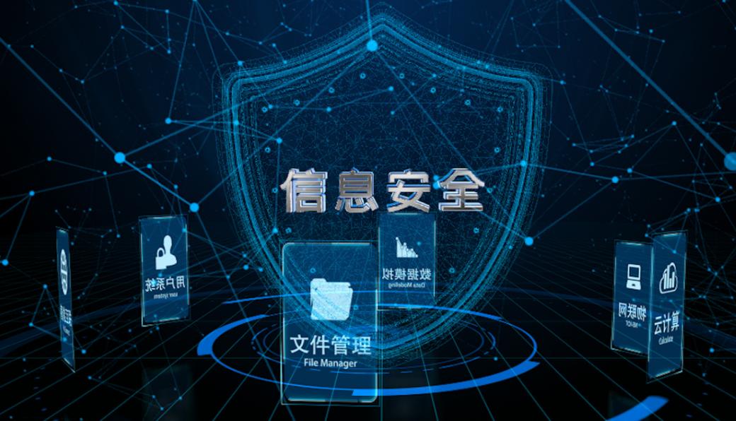 Network Security Platform Based on Network Processor - iNEWS