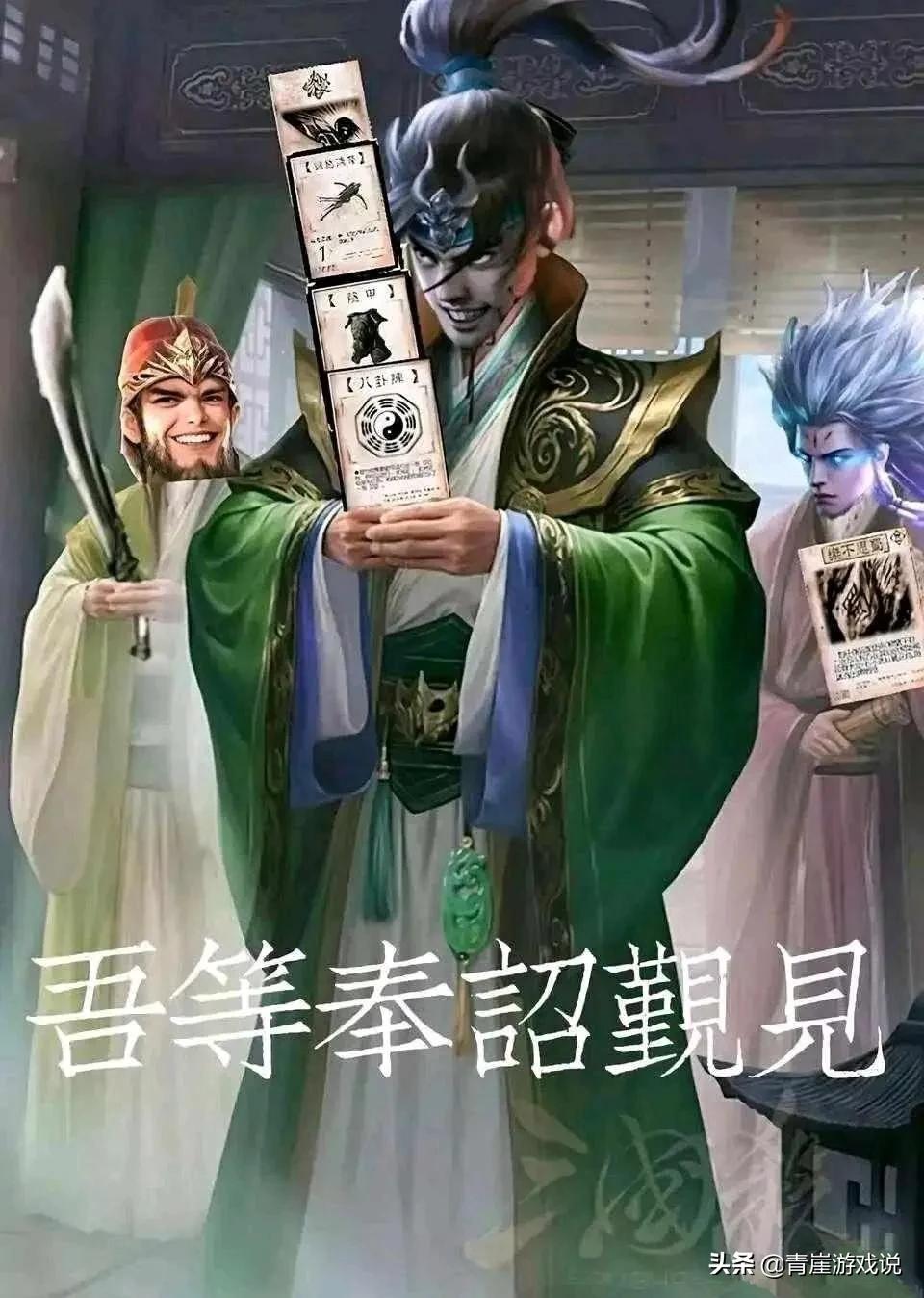 Three Kingdoms Kill: Generals can break through the boundaries. If the ...