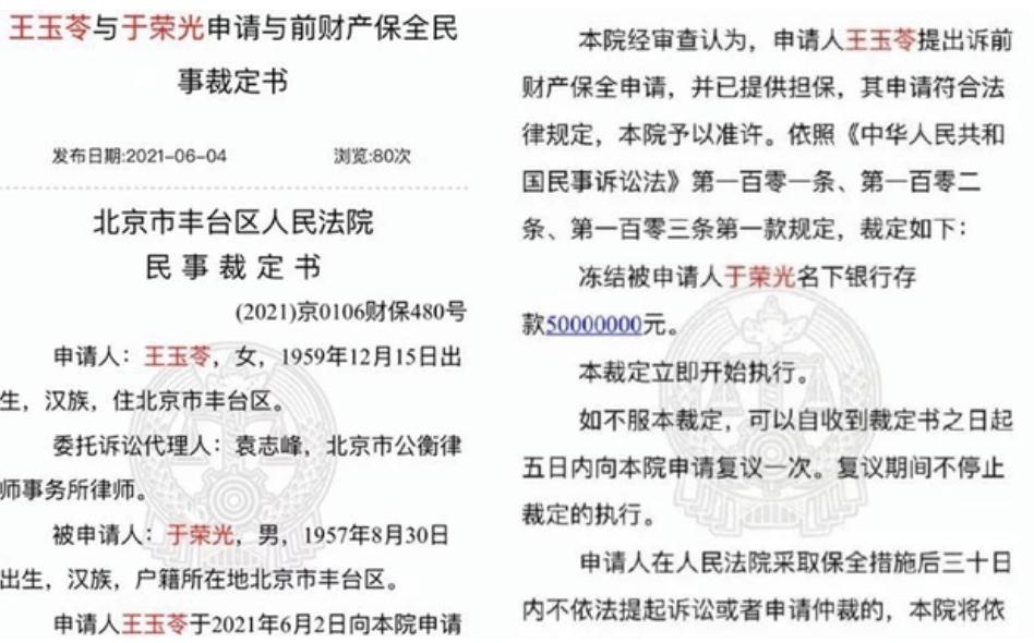 Actor Yu Rongguang, who earns money to cook and support his family, why does his wife insist on ...