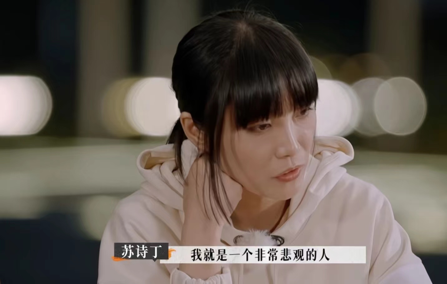 "Goodbye Lover 2" The marriage and love of Lu Ge and Su Shiding's ...