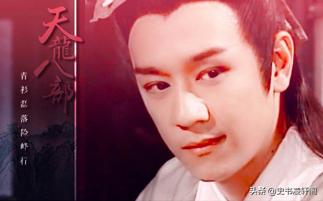 Qiao Feng has strength in forty years, Duan Yu has strength in 100 ...