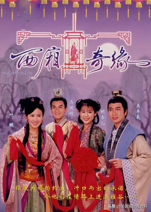An overview of the TVB dramas that Lin Feng, Wu Zhuoxi, Chen Jianfeng, Huang Zongze and Ma ...