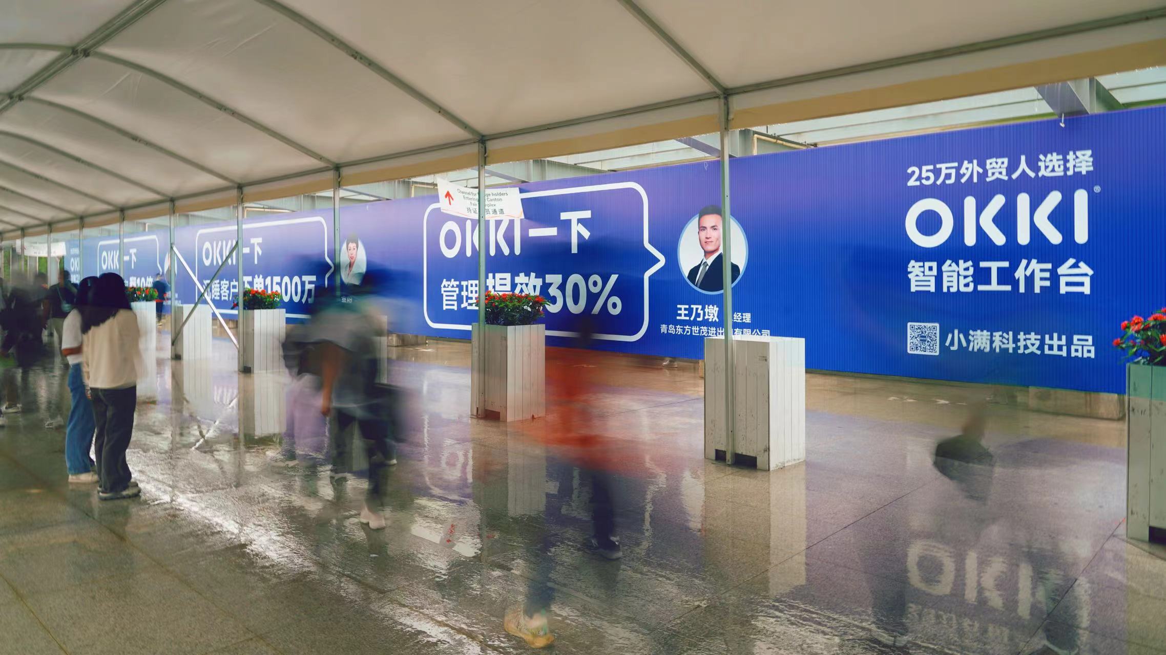 阿里國際站旗下OKKI產品升級 幫中小外貿企業用AI接到更多訂單 - 資訊咖