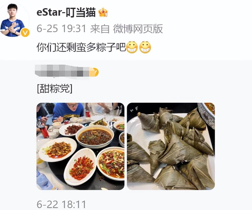 The e-sports player Dingdang Mao passed away. He was extremely talented ...