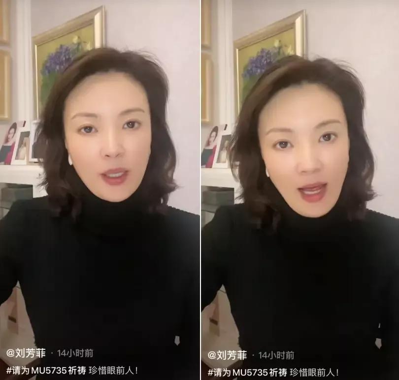 Zhou Xingchi and other stars prayed for the crashed passenger plane ...