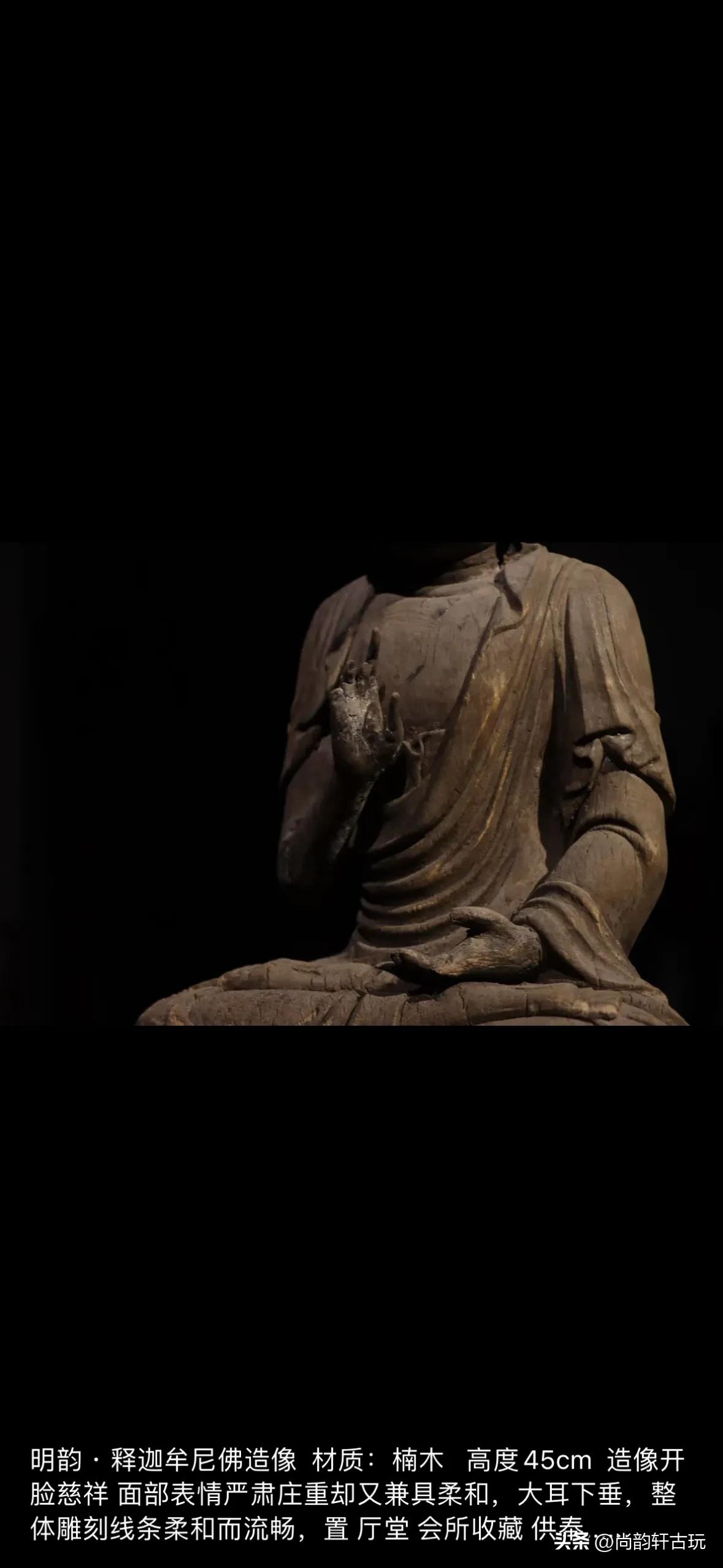 Ming Yun Statue of Sakyamuni Buddha - iMedia