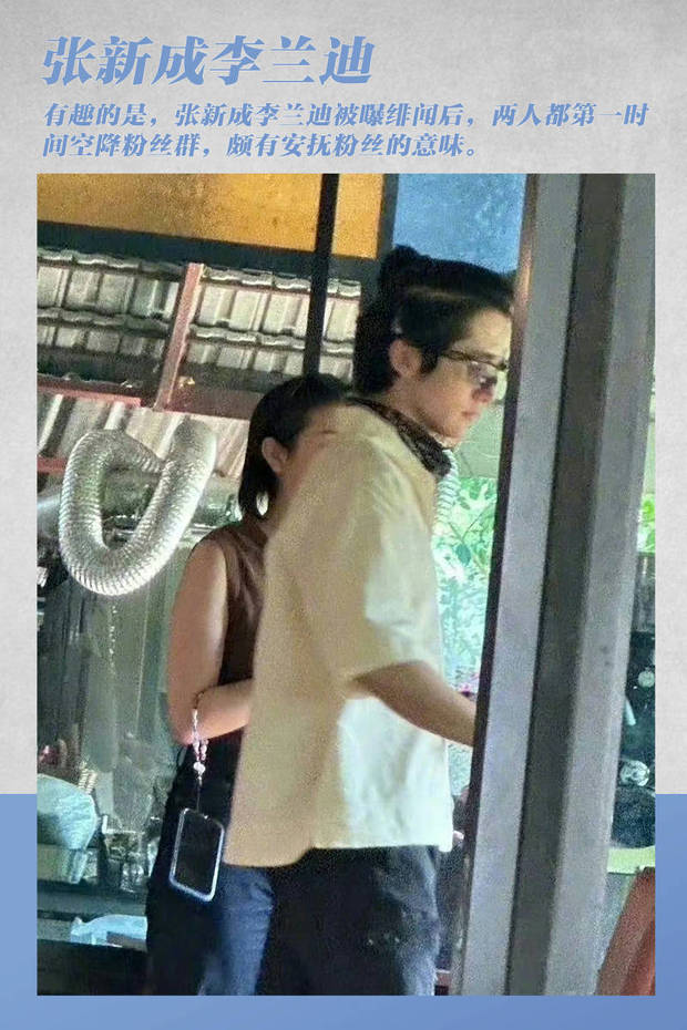 Is it popular in the entertainment circle to never admit love? Which ...