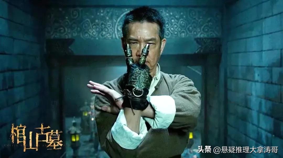 After watching Yuen Biao's "Coffin Mountain Ancient Tomb", I can't help ...