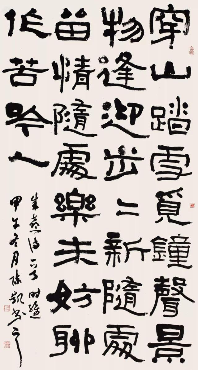 Uncover the facts behind calligraphy's award-winning - iNEWS