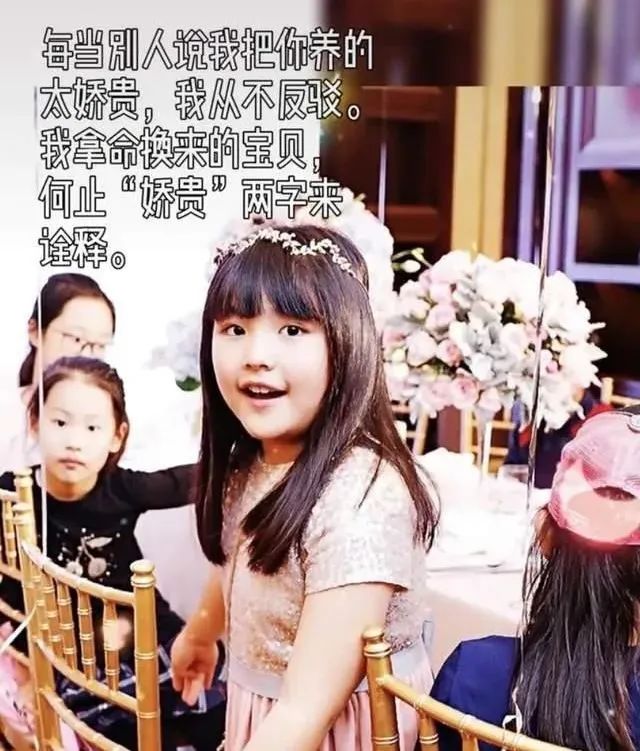 Li Xiang's daughter, who has been raised by tens of millions, has now ...