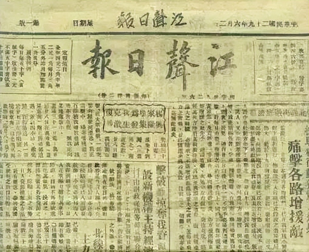 China's earliest journalist festival - iNEWS