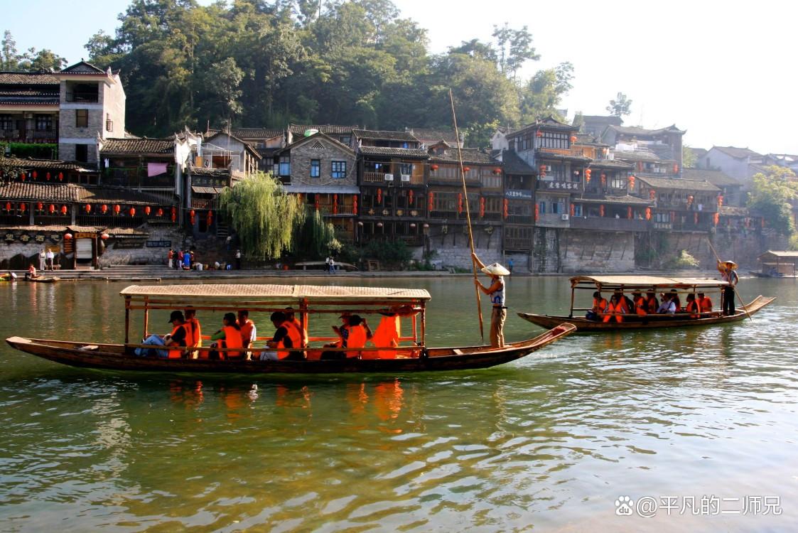Western Hunan - the junction of the four provinces of Hunan, Hubei ...