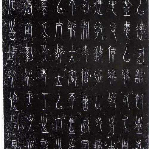 Historical Background and Main Features of Ancient Chinese Art, Wuyue ...