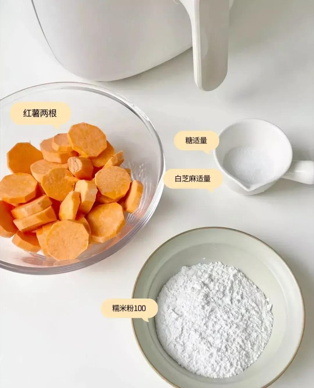 3 delicious breakfasts, flowy sweet potato cheese balls. - iMedia