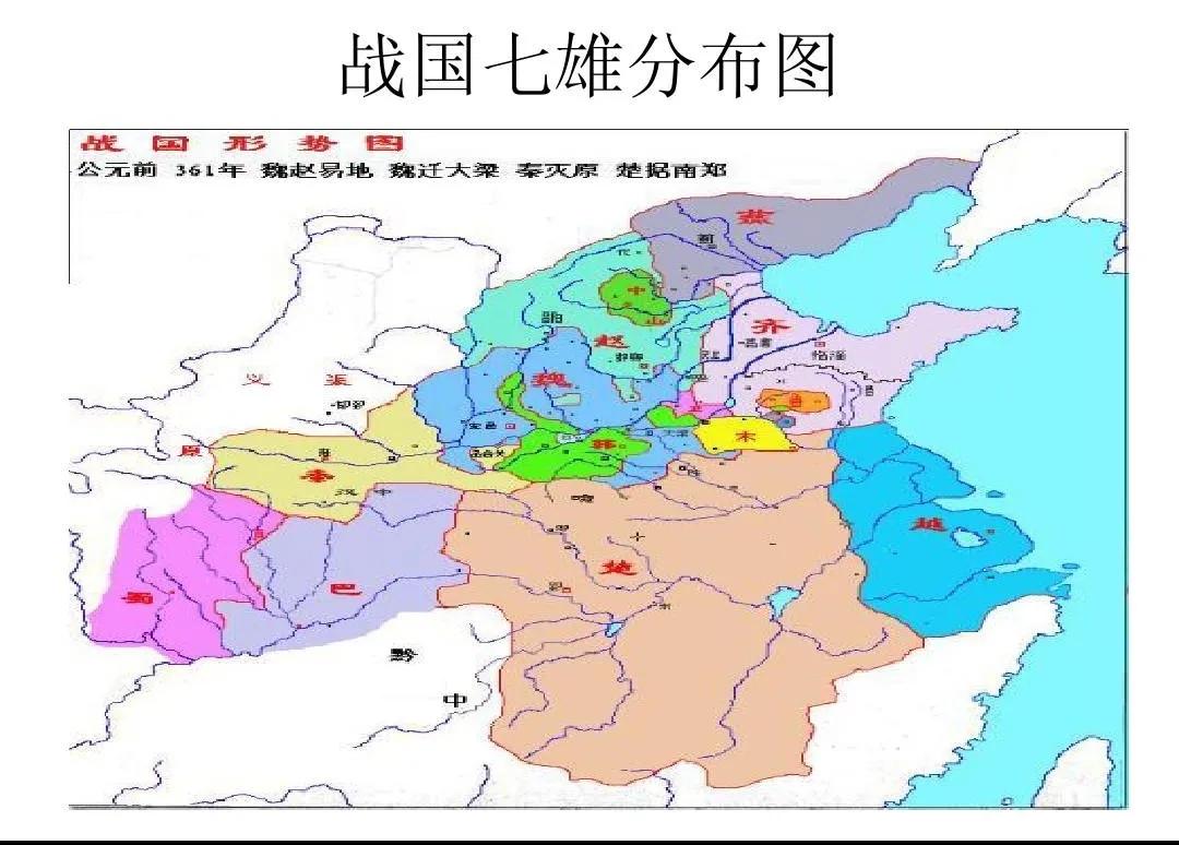 Why did the Yue Kingdom fail to become the Eight Heroes of the Warring ...