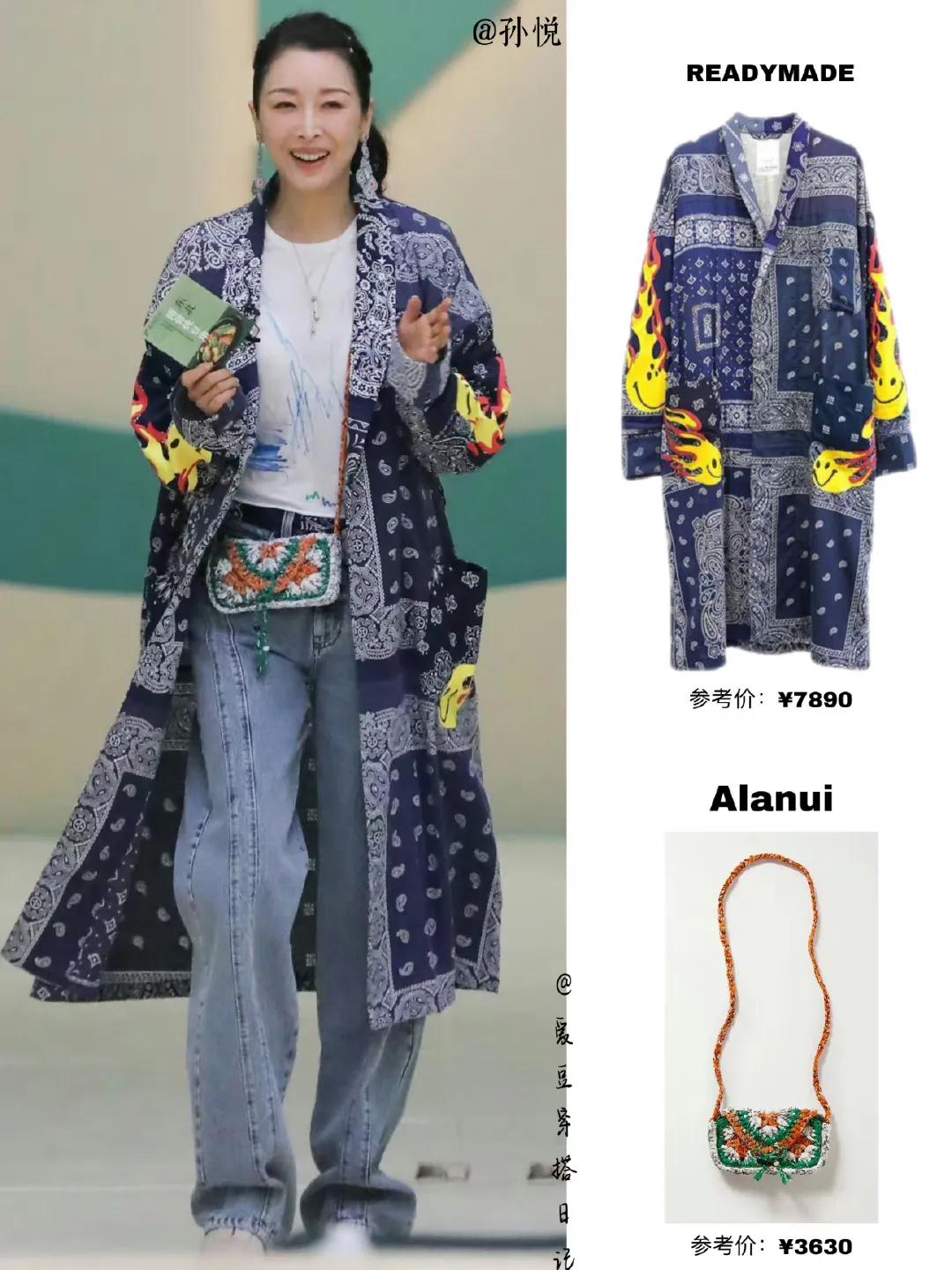 Sister Lang Zhu Zhu's appearance has a Hong Kong style feeling. - iNEWS