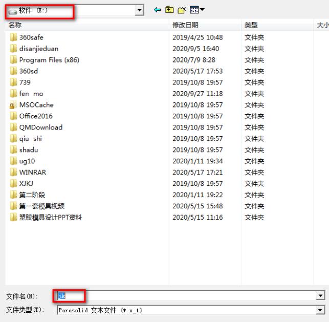 How to export a high-version image file to a low-version XT format ...