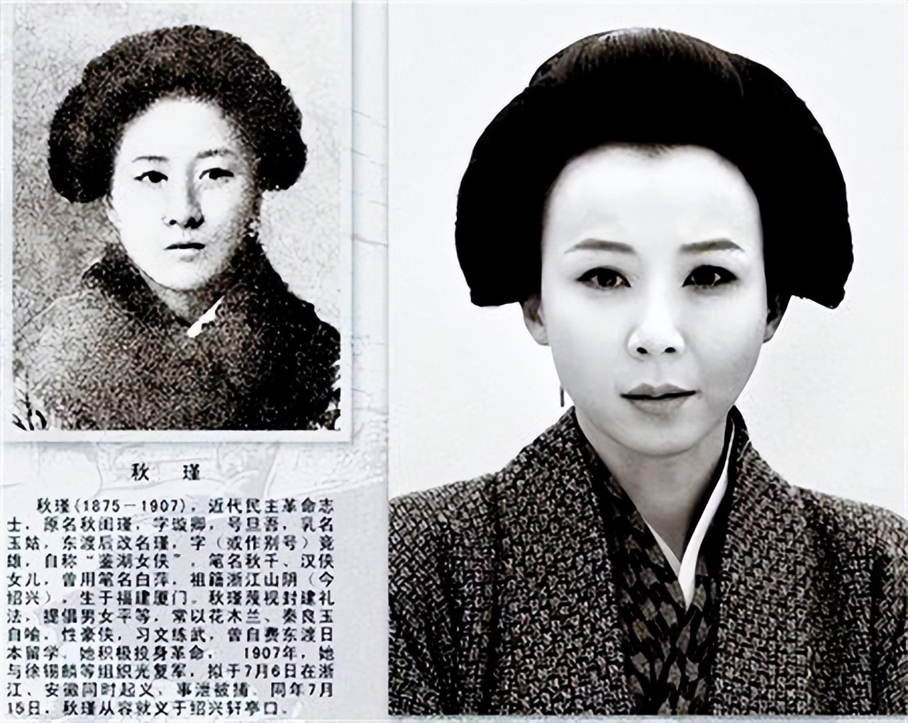 After Qiu Jin's death, no one dared to collect the body, a pair of ...