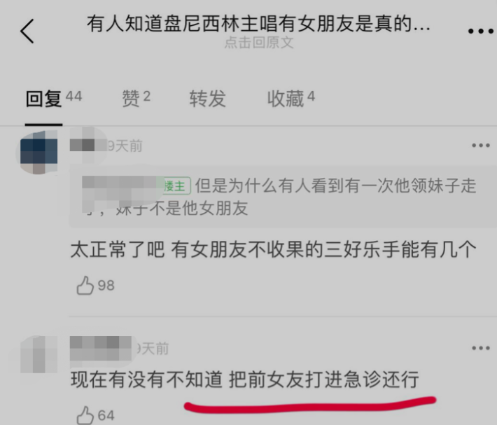 Ma Sichun and the "first scumbag" official announcement!Got a certificate and gave birth in the ...